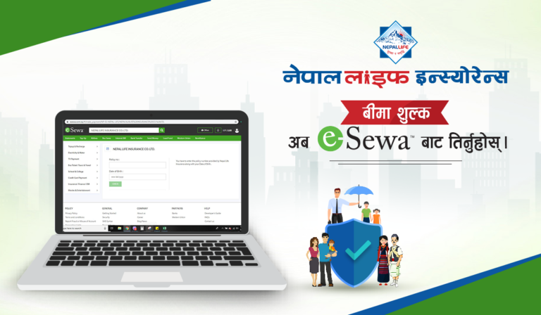 How to pay Nepal Life Insurance Premium with eSewa? - eSewa