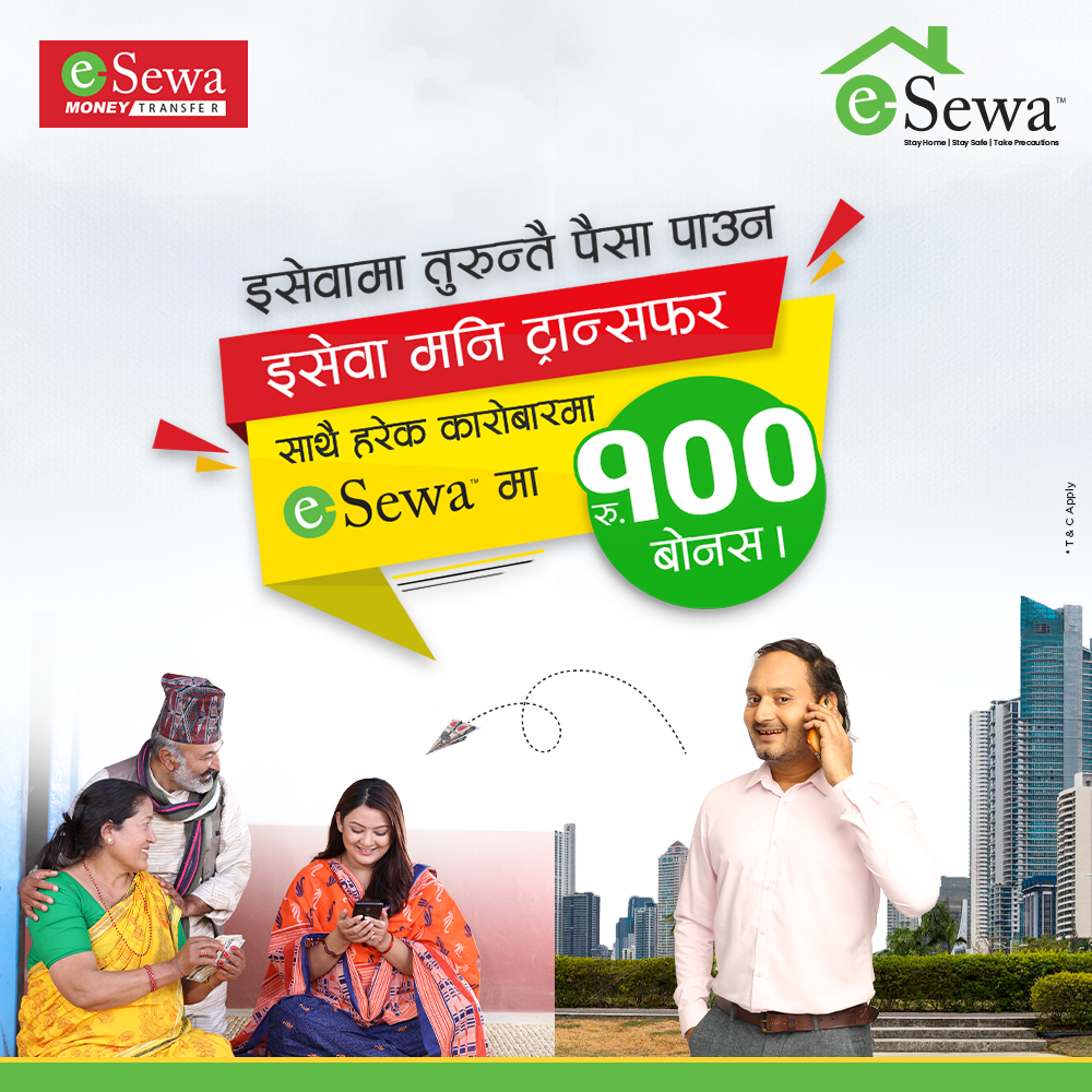 Enjoy Rs. 100 Bonus with eSewa Money Transfer! - eSewa