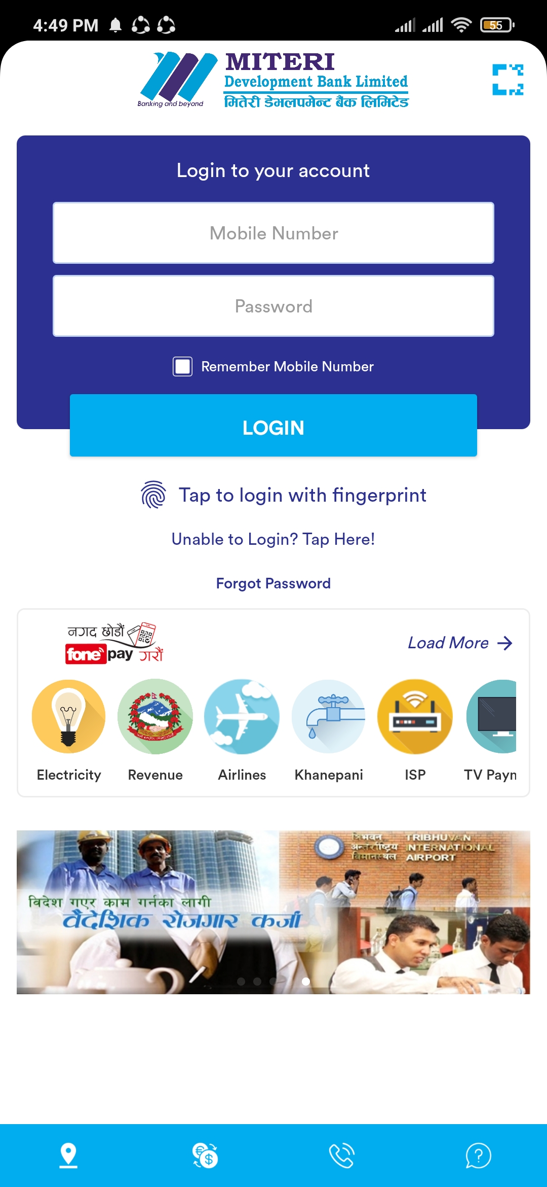 Load fund from Miteri Development Bank’s Mobile banking - eSewa