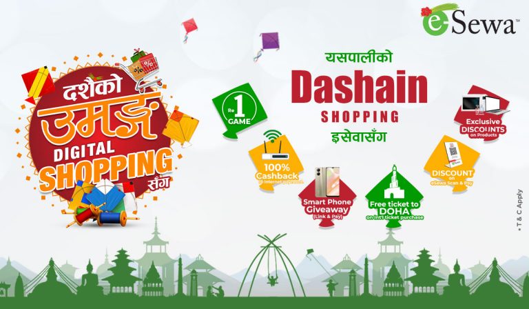 Dashain Ko Umanga Digital Shopping Sanga - eSewa