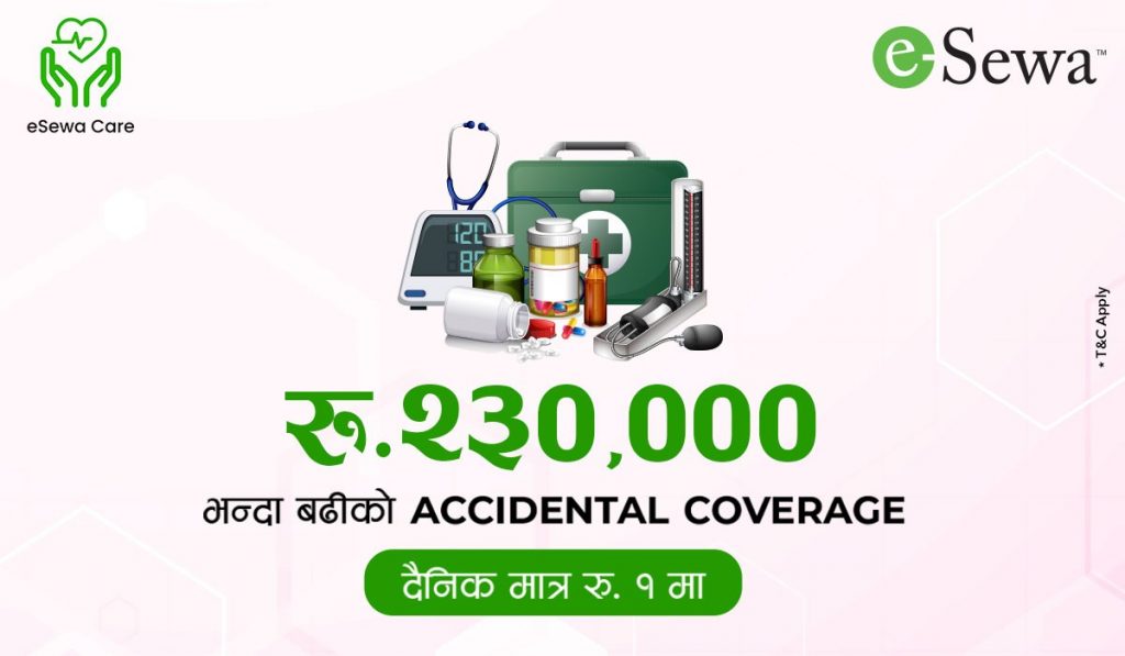 eSewa Care | Claim Process - eSewa