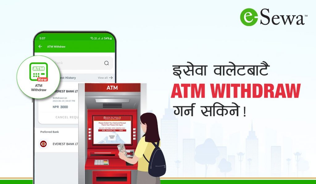 eSewa Wallet to ATM Withdrawal - eSewa