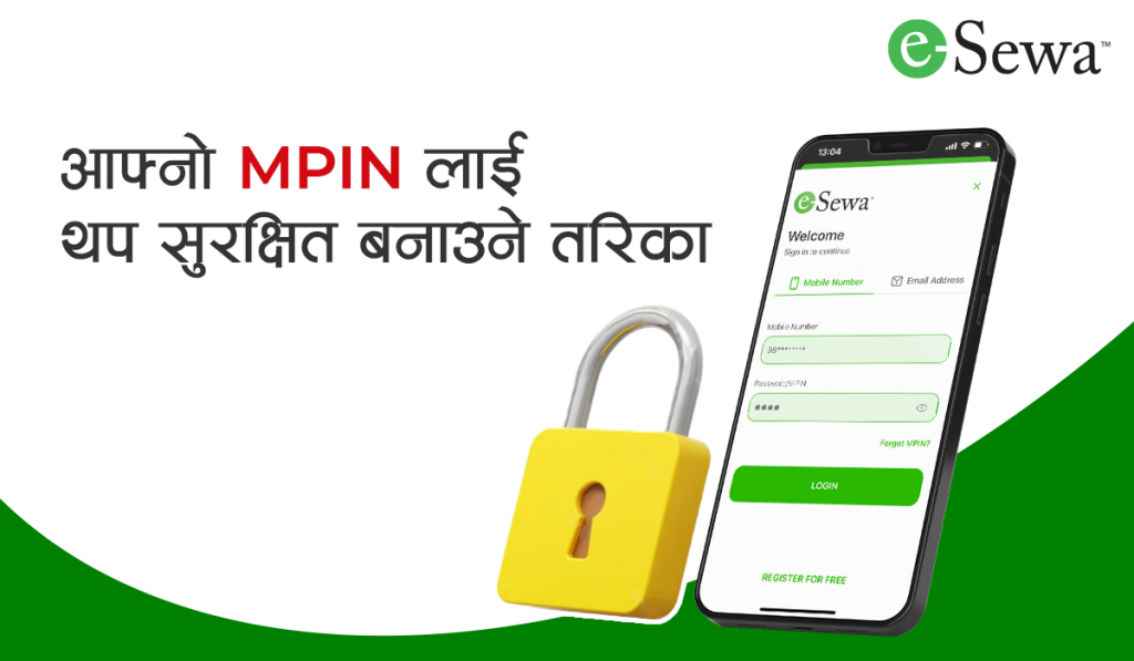 MPIN नम्बर सधैँ सुरक्षित राख्नका लागि केही महत्त्वपूर्ण टिप्सहरू - eSewa